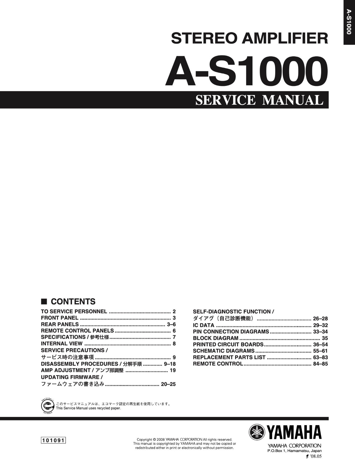 Yamaha A-S1000 Stereo Amplifier Service Manual (Pages: 85) – Manuali